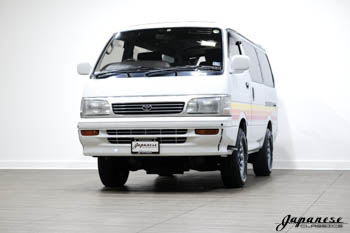 Inventory – Japanese Classics